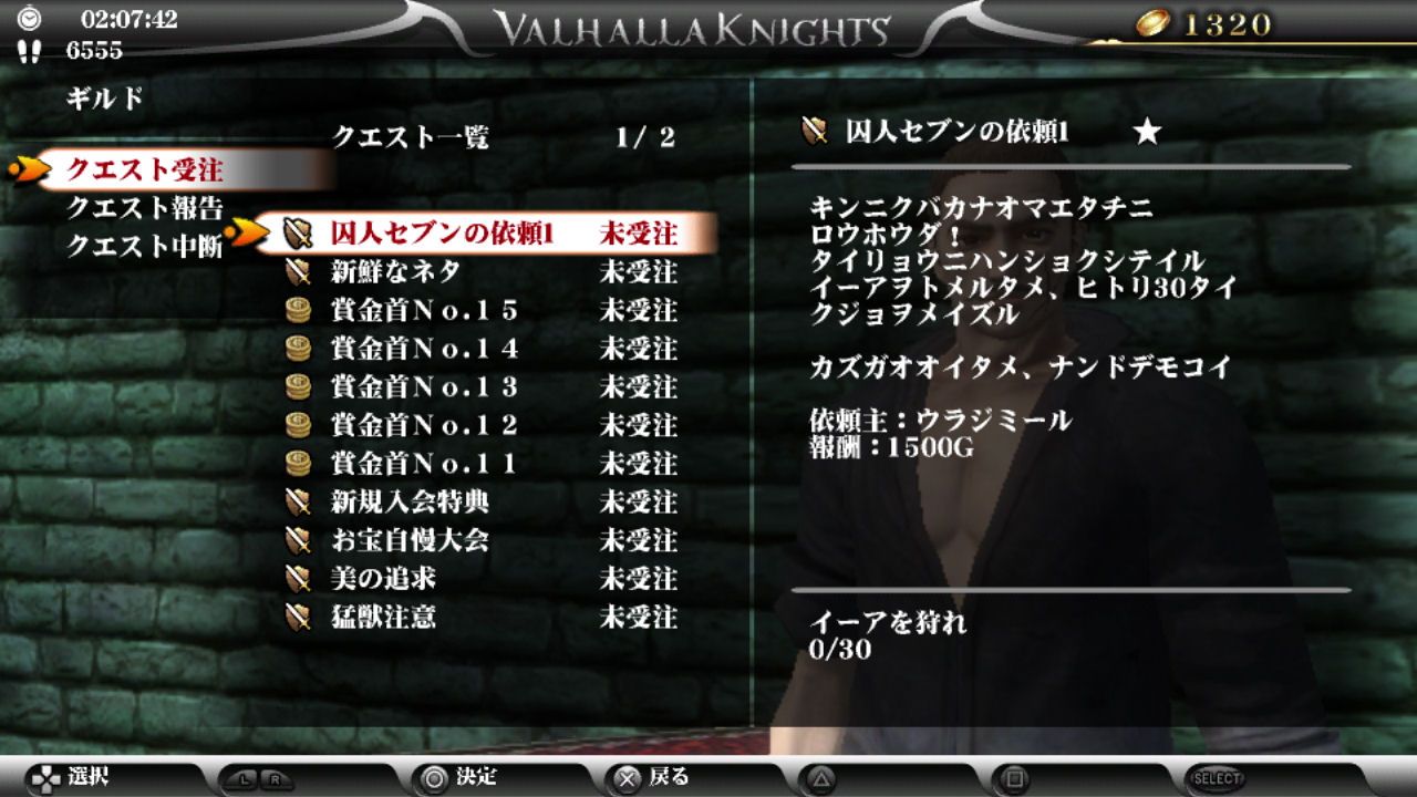 New Screenshots, Story Details and Gameplay Revealed for Valhalla Knights 3