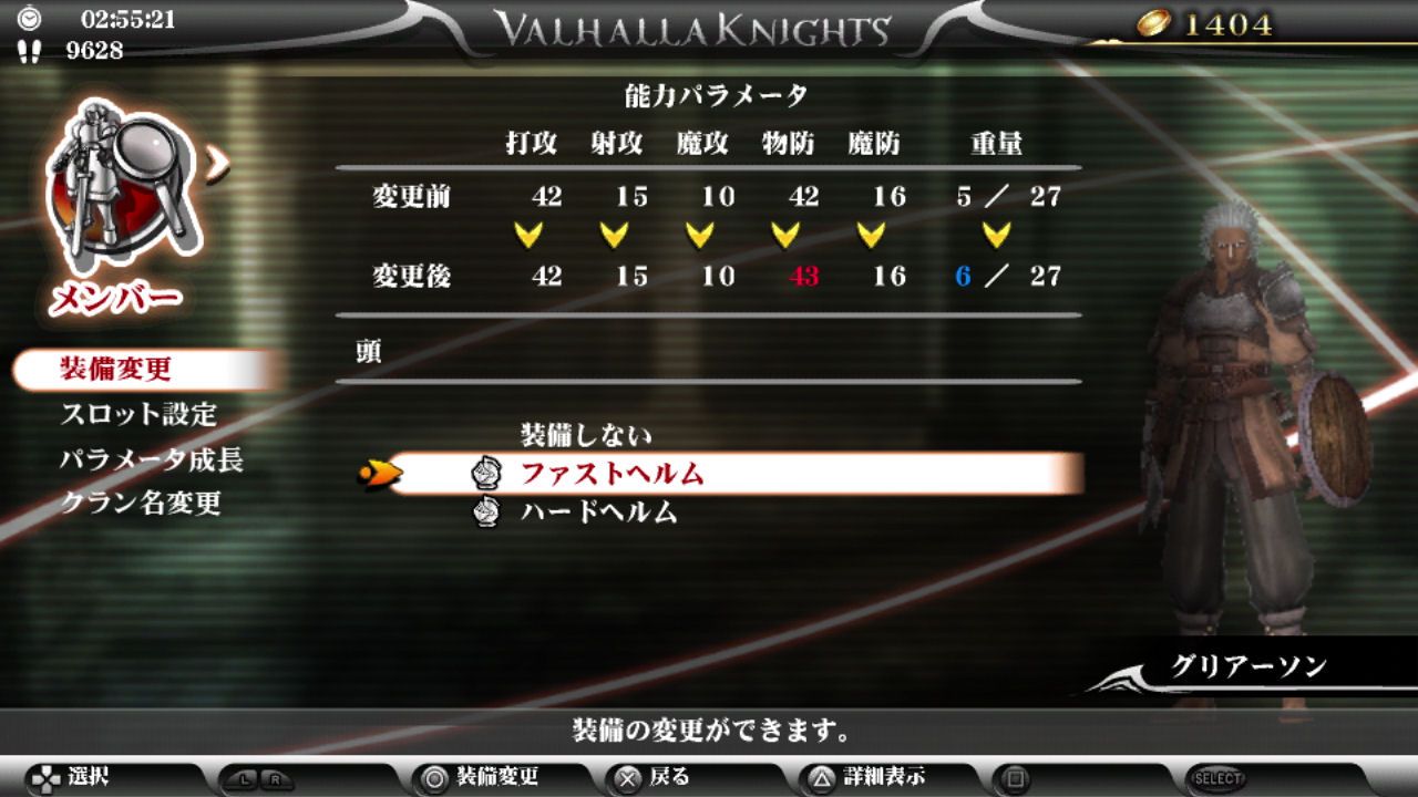 New Screenshots, Story Details and Gameplay Revealed for Valhalla Knights 3