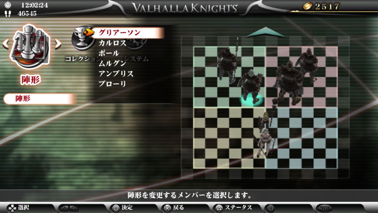 New Screenshots, Story Details and Gameplay Revealed for Valhalla Knights 3