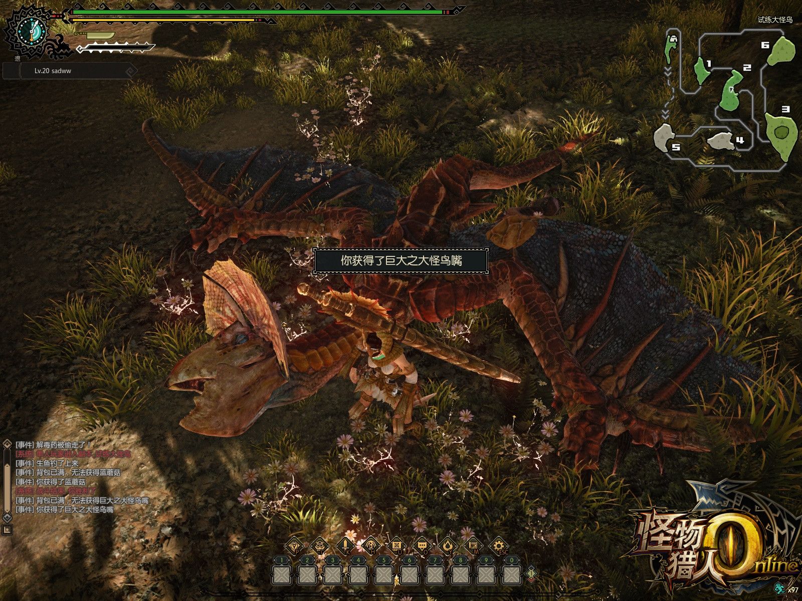 Monster Hunter Online Gets Several High Resolution Screenshots ...
