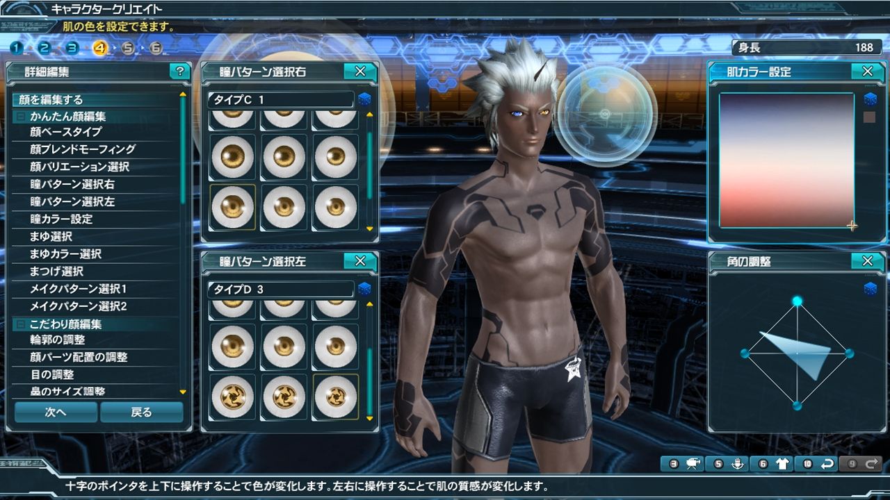 Phantasy Star Online 2 Gets an Expansion, New Race, New Class, New ...