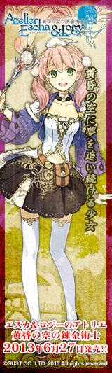 PS3 Exclusive Atelier Escha & Logy Imitates Star Wars with New Trailer ...