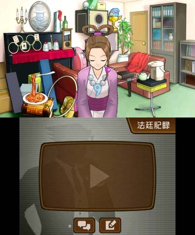 Pearl Makes Her Debut, Along With the Psyche-Locks in Phoenix Wright ...