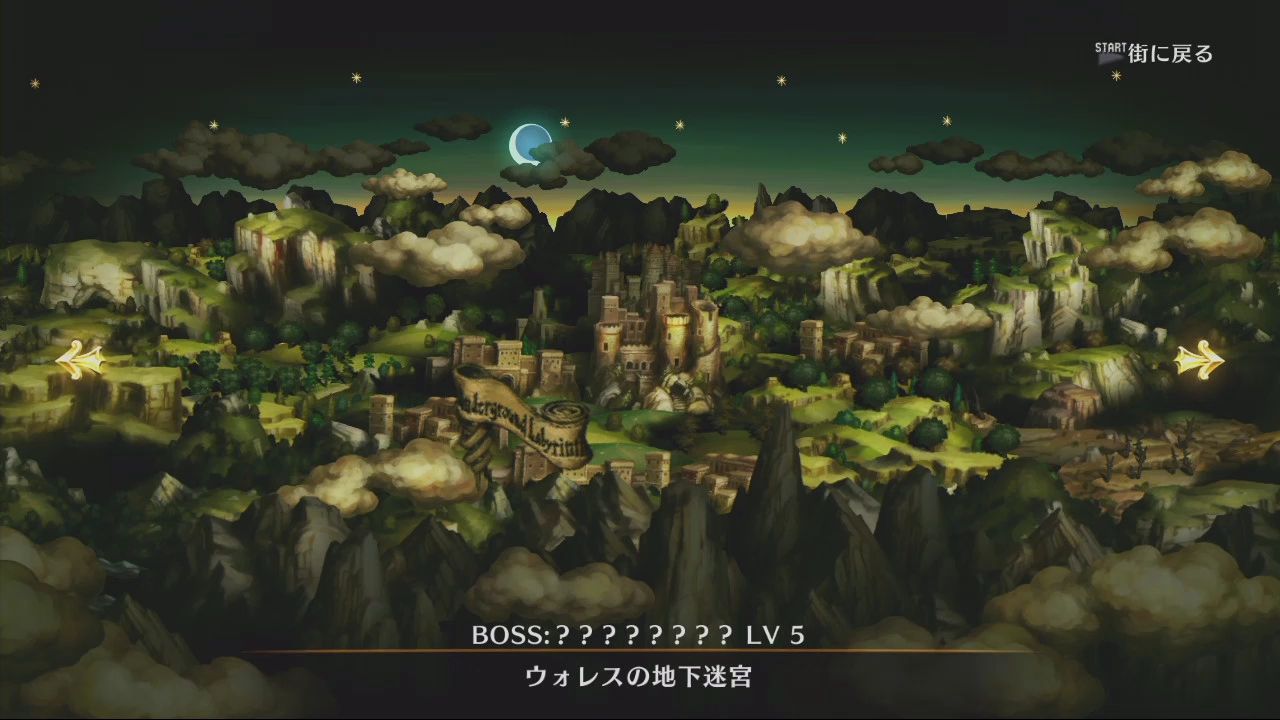 Check Out Dragon's Crown's Stunning New HD Screenshots