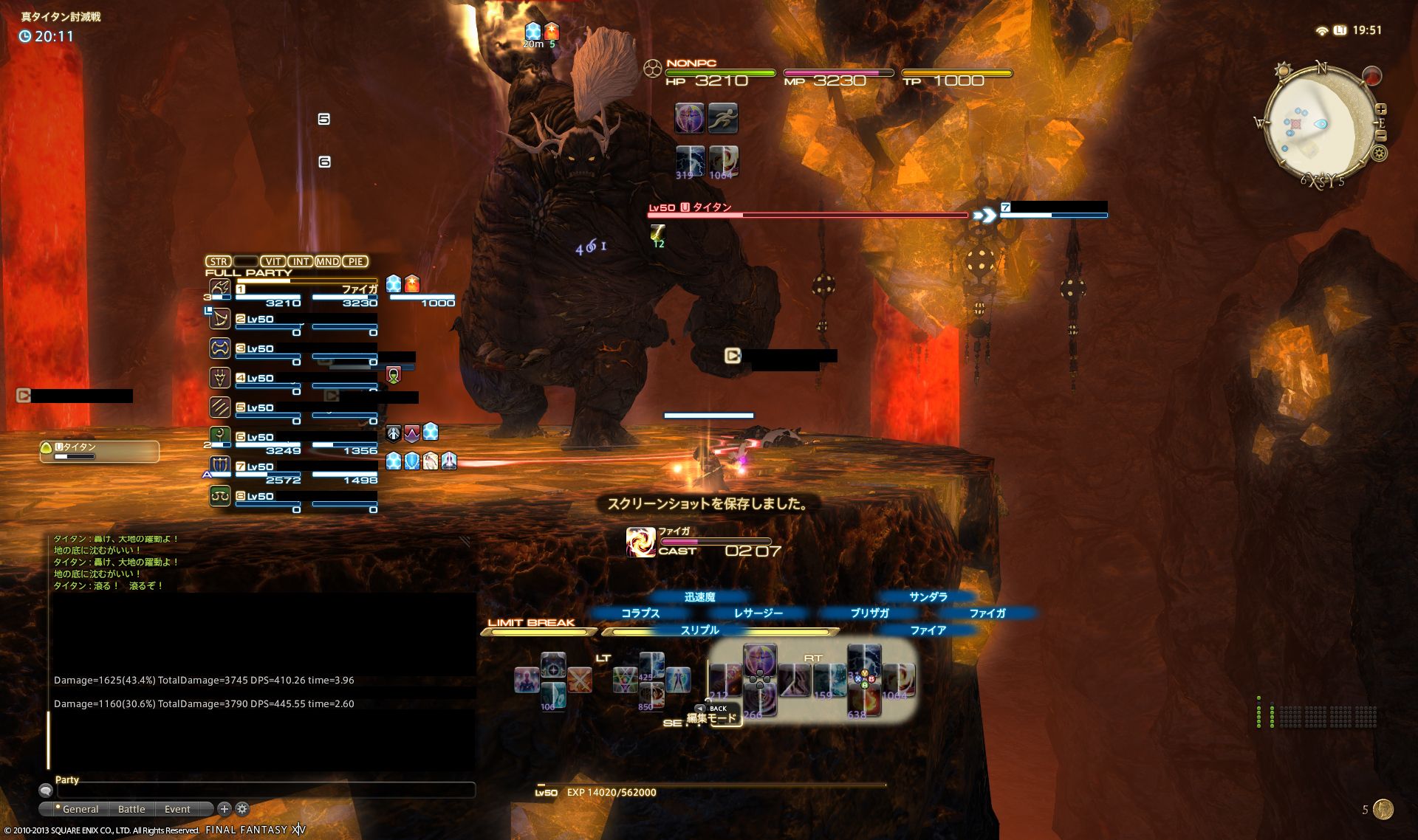 New Final Fantasy XIV: A Realm Reborn Screenshots Show Titan, Tease "A ...