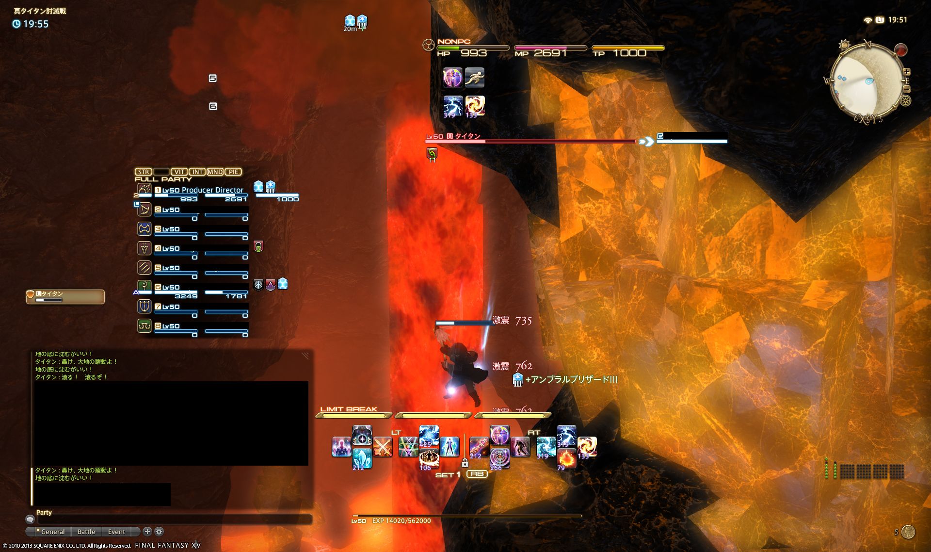 New Final Fantasy XIV: A Realm Reborn Screenshots Show Titan, Tease "A ...