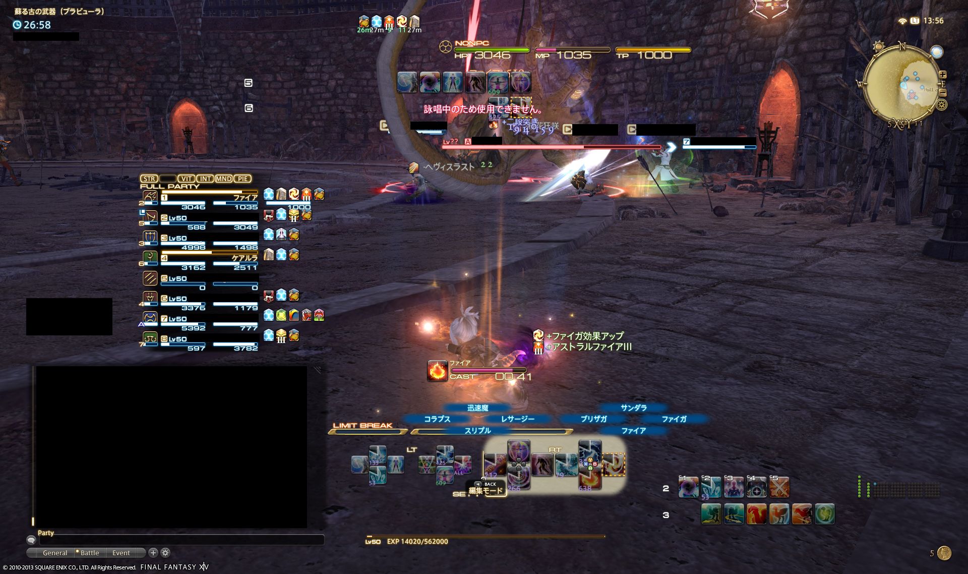 New Final Fantasy XIV: A Realm Reborn Screenshots Show Titan, Tease "A ...