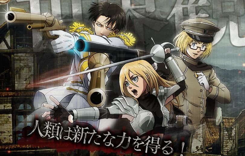 Attack on Titan: Wings of Counterattack Online Gets a Teaser Website ...