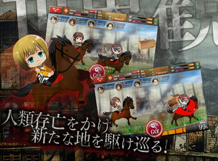 Attack on Titan: Wings of Counterattack Online Gets a Teaser Website ...