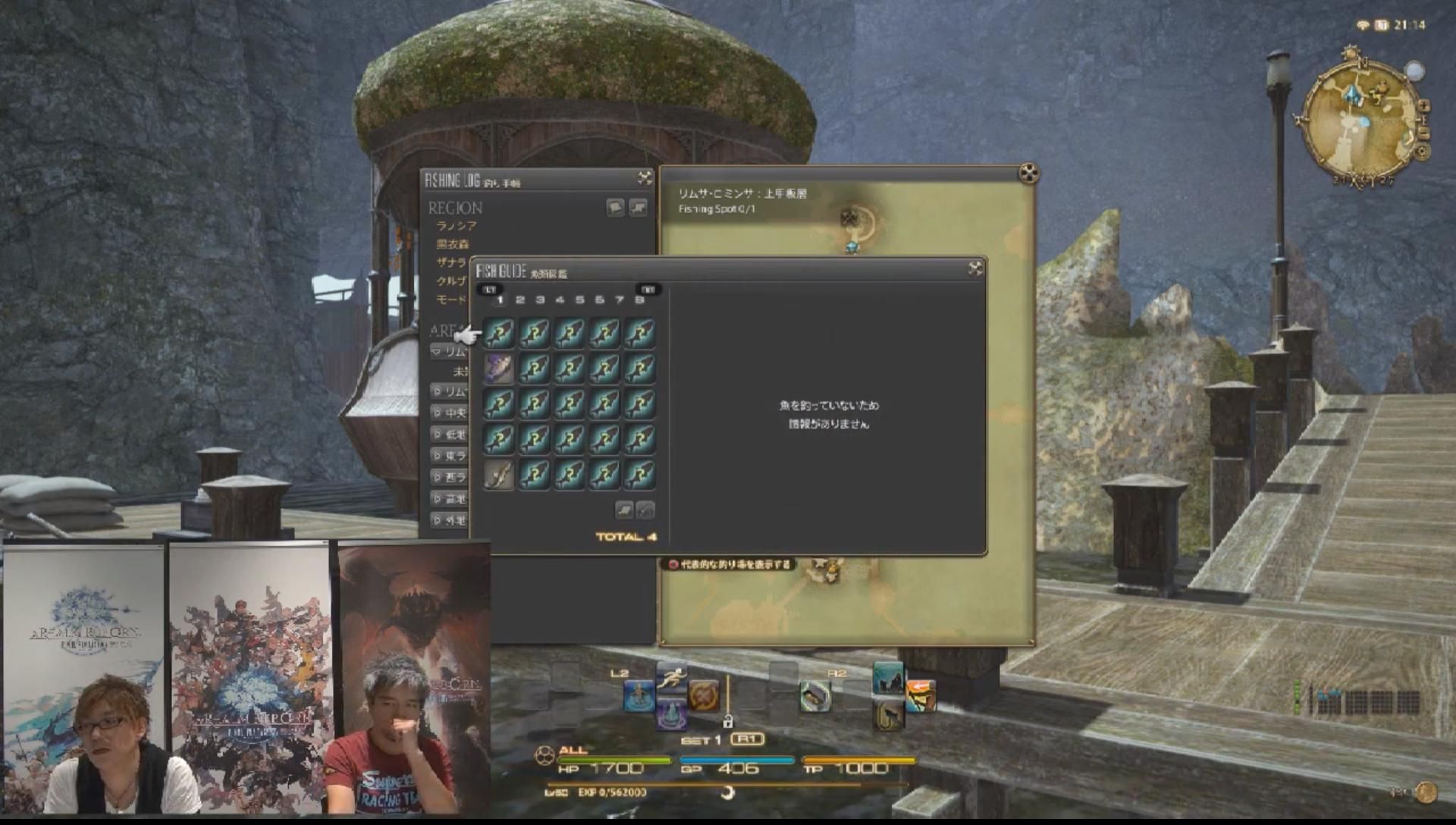 Check Out the Info and Relevant Screencaps from the Eighth Final ...
