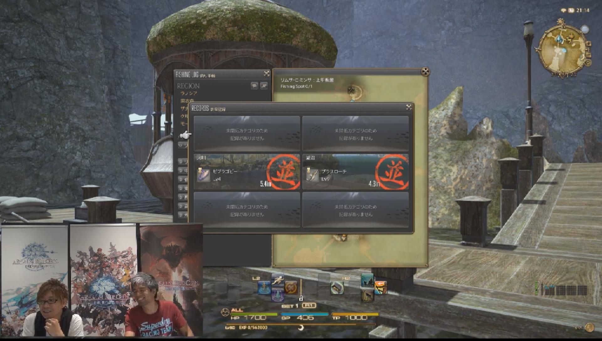 Check Out the Info and Relevant Screencaps from the Eighth Final ...