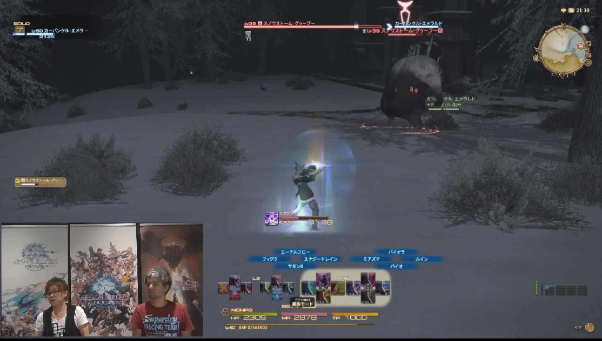 Check Out the Info and Relevant Screencaps from the Eighth Final ...