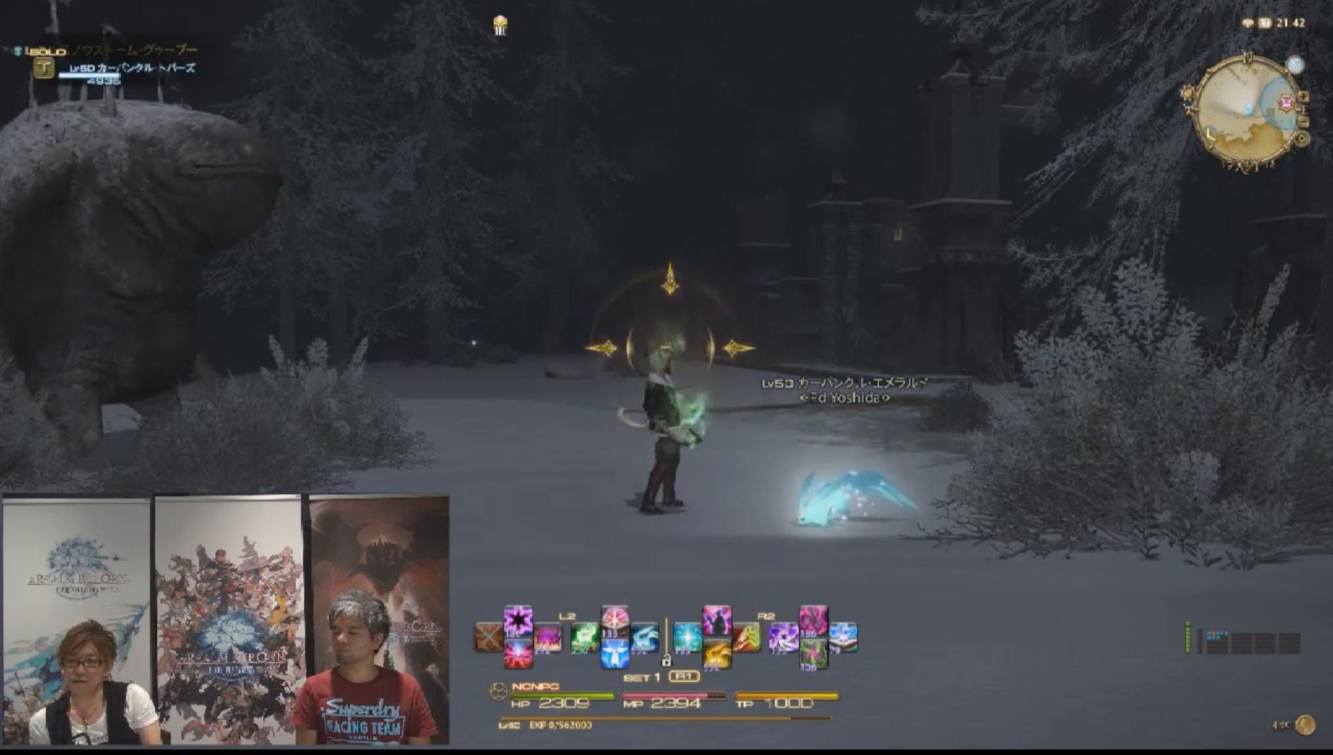 Check Out the Info and Relevant Screencaps from the Eighth Final ...