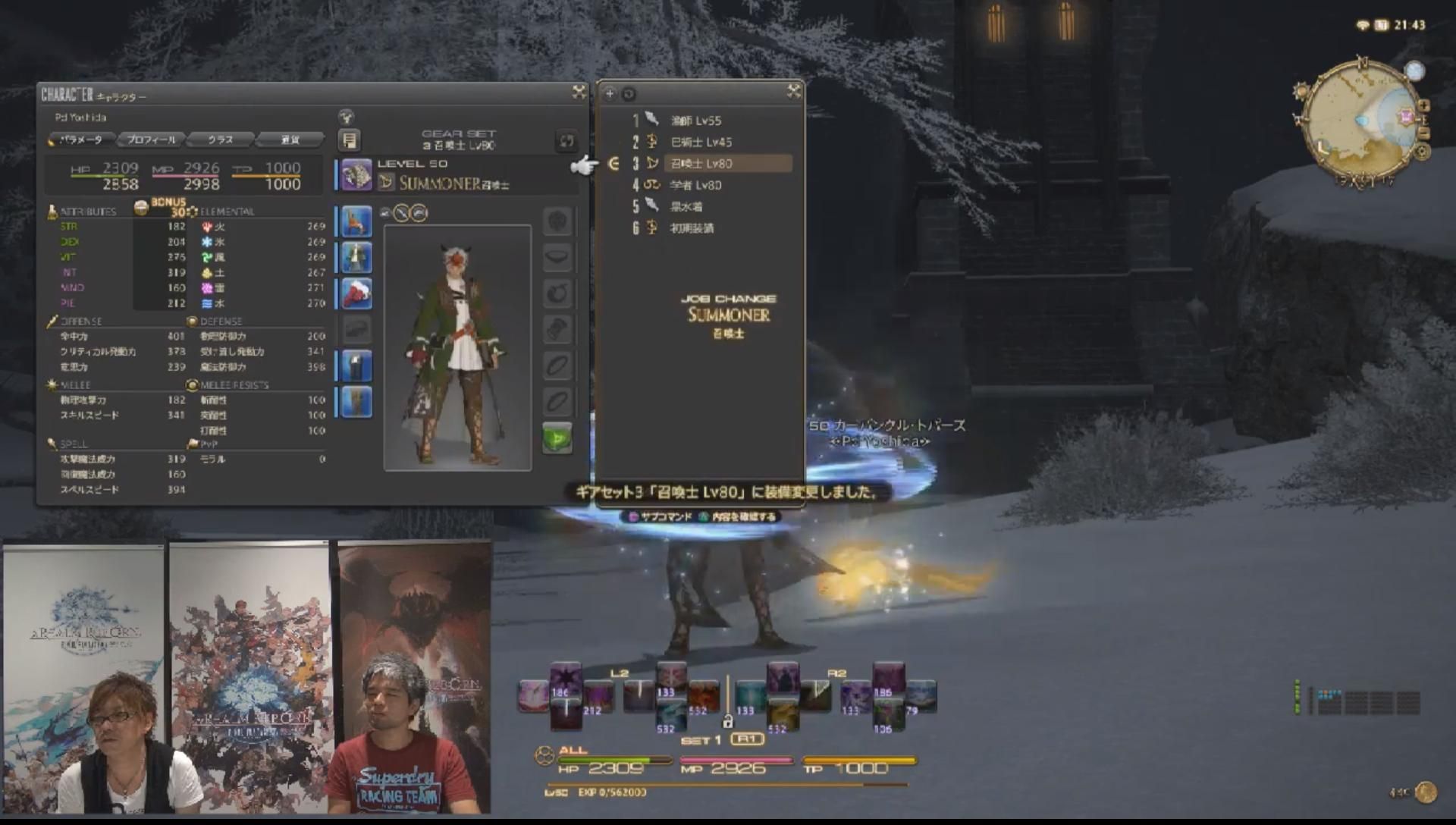 Check Out the Info and Relevant Screencaps from the Eighth Final ...