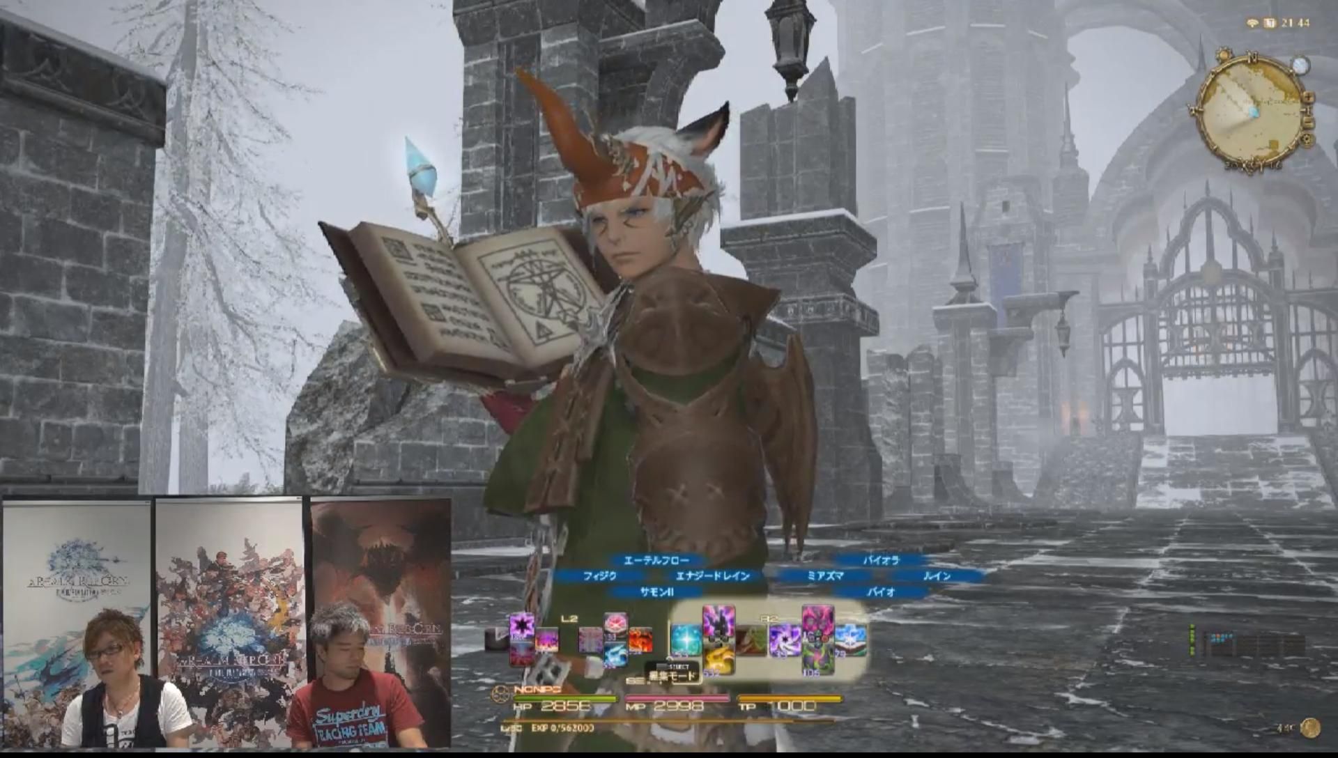 Check Out the Info and Relevant Screencaps from the Eighth Final ...