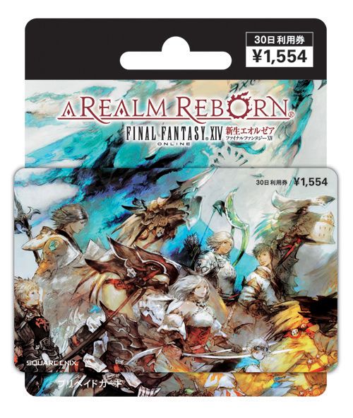 Check Out the Sleek Final Fantasy XIV: A Realm Reborn Japanese Time Cards