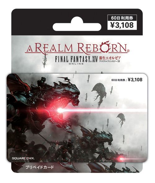 Check Out the Sleek Final Fantasy XIV: A Realm Reborn Japanese Time Cards
