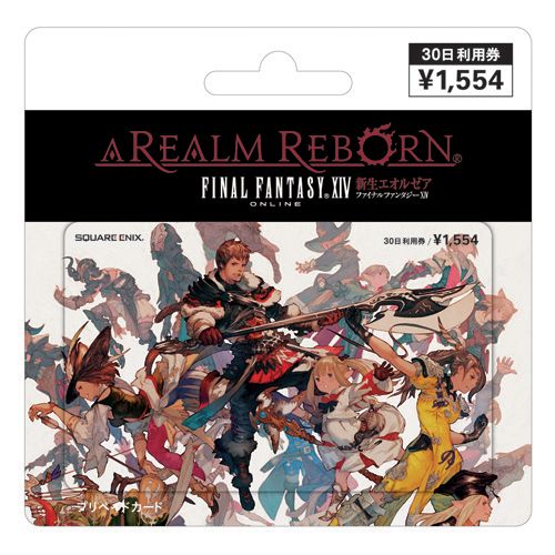 Check Out the Sleek Final Fantasy XIV: A Realm Reborn Japanese Time Cards