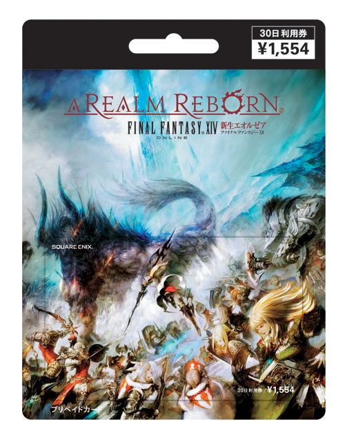 Check Out the Sleek Final Fantasy XIV: A Realm Reborn Japanese Time Cards