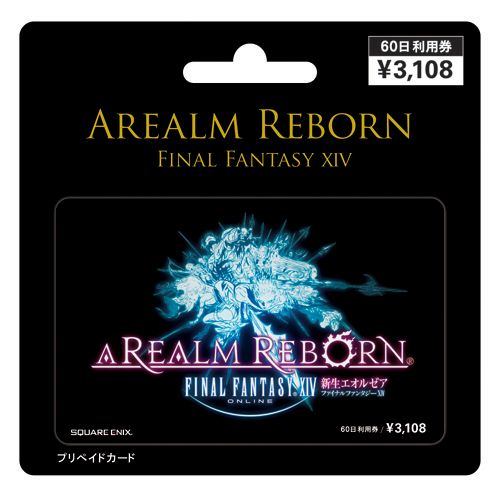 Check Out the Sleek Final Fantasy XIV: A Realm Reborn Japanese Time Cards