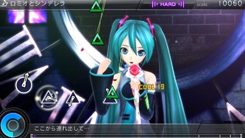 Check Out 78 New Screenshots and Artwork of Hatsune Miku: Project DIVA ...