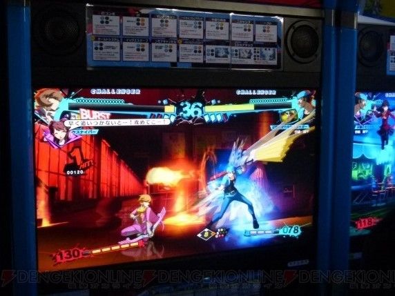 New Details on Shadow Characters and More Location Test Screenshots ...