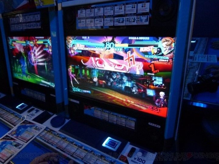 New Details on Shadow Characters and More Location Test Screenshots ...