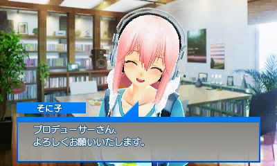 New SoniPro Screenshots Show Bikinis, Costumes, User Interface