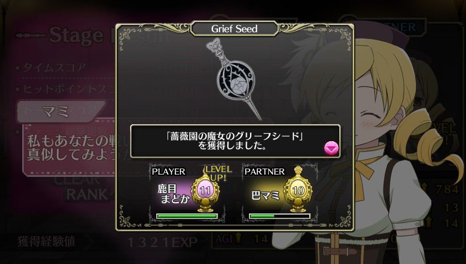 Puella Magi Madoka Magica: The Battle Pentagram Gets First Info ...