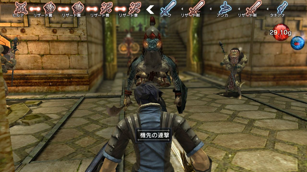 PS4/PS3/PS Vita JRPG Natural Doctrine Gets First Details, Screenshots ...