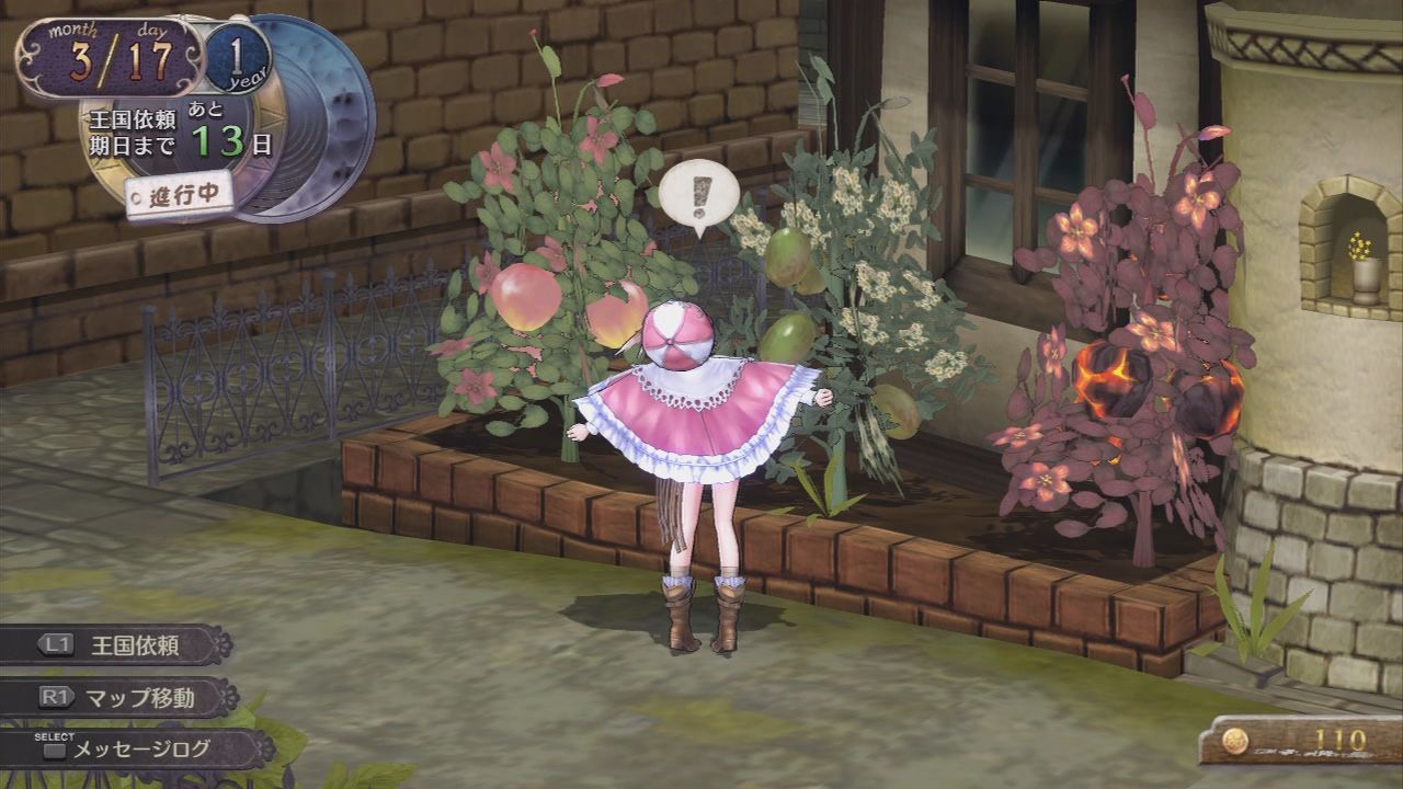 New Atelier Rorona Gets New Info, Screenshots, Artwork, Intrduces ...