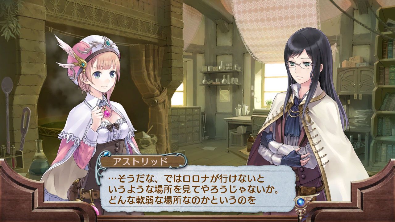New Atelier Rorona Gets New Info, Screenshots, Artwork, Intrduces ...