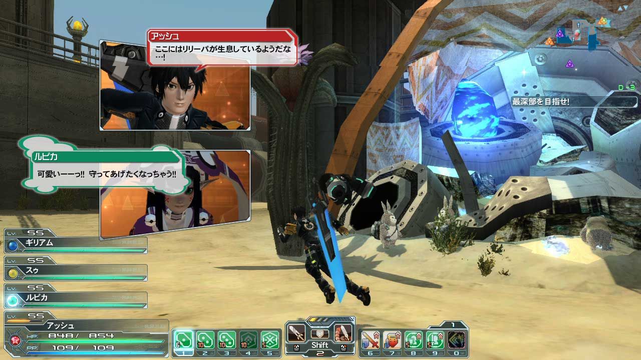 New Phantasy Star Online 2 Screenshots Showcase Update, New Field ...