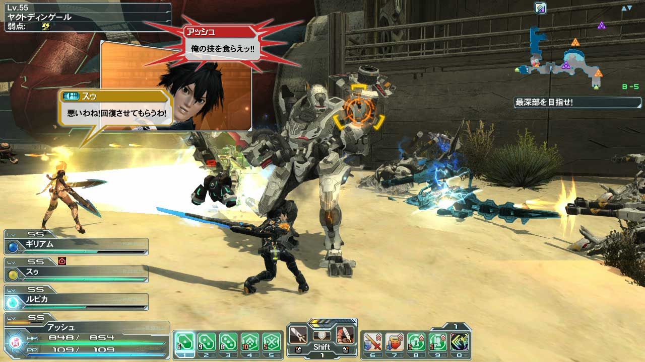 New Phantasy Star Online 2 Screenshots Showcase Update, New Field ...