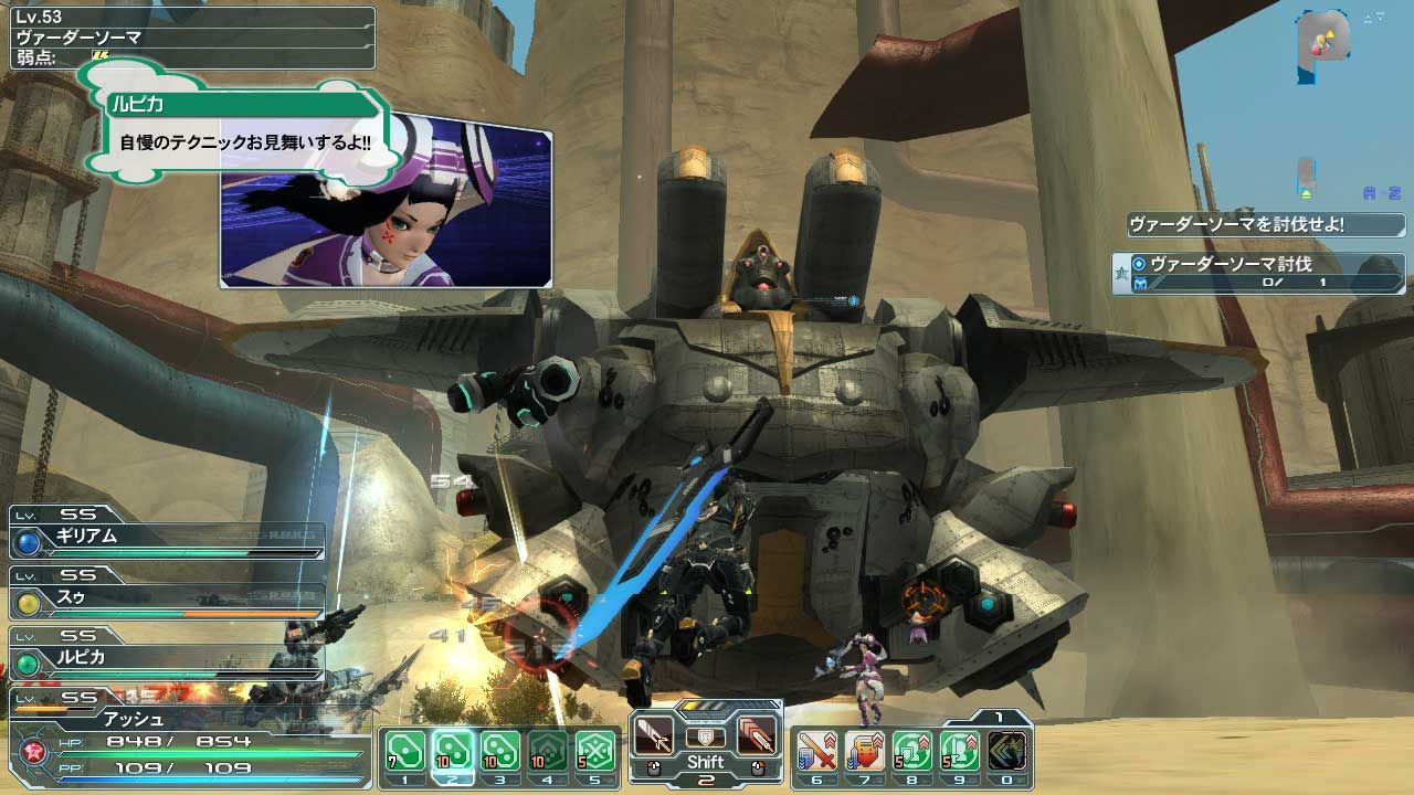 New Phantasy Star Online 2 Screenshots Showcase Update, New Field ...