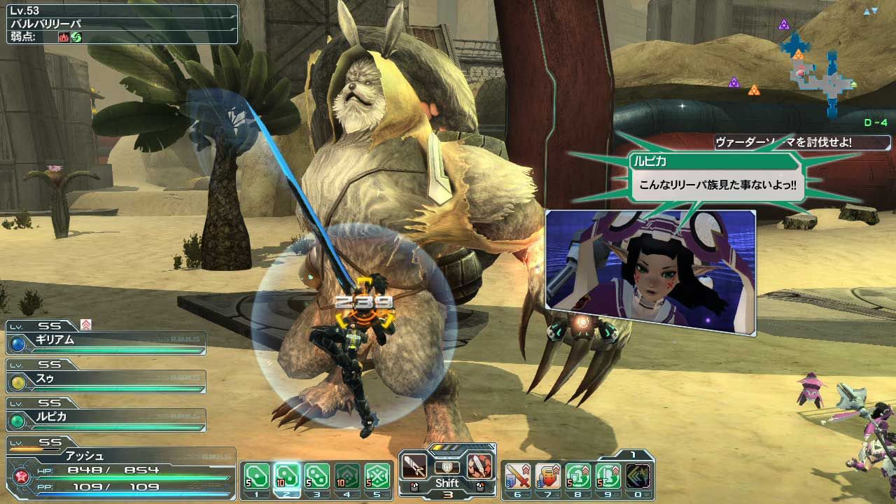 New Phantasy Star Online 2 Screenshots Showcase Update, New Field ...