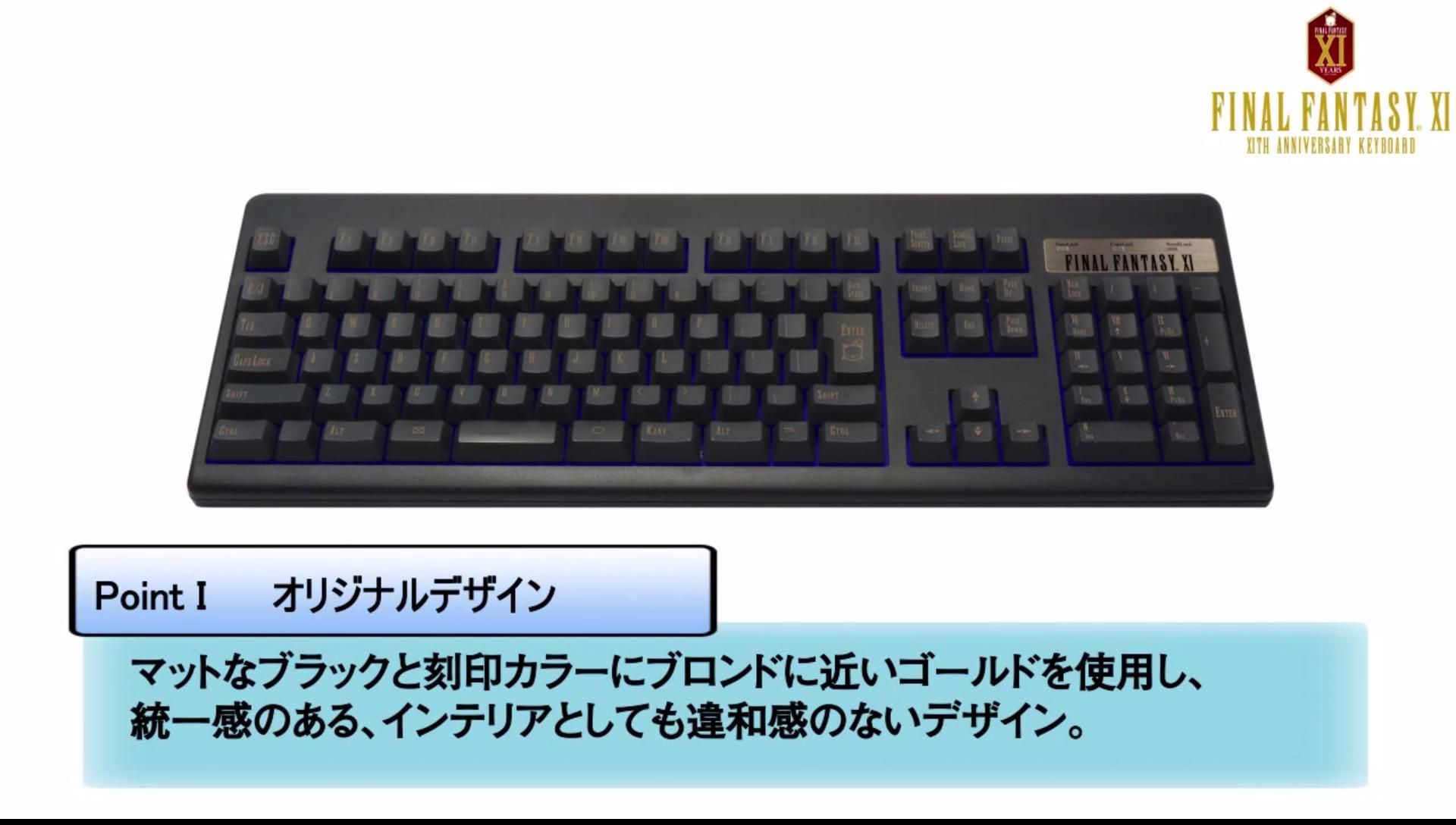 Final Fantasy XI Gets a Special (and Pricey) Keyboard, Eleven Years After