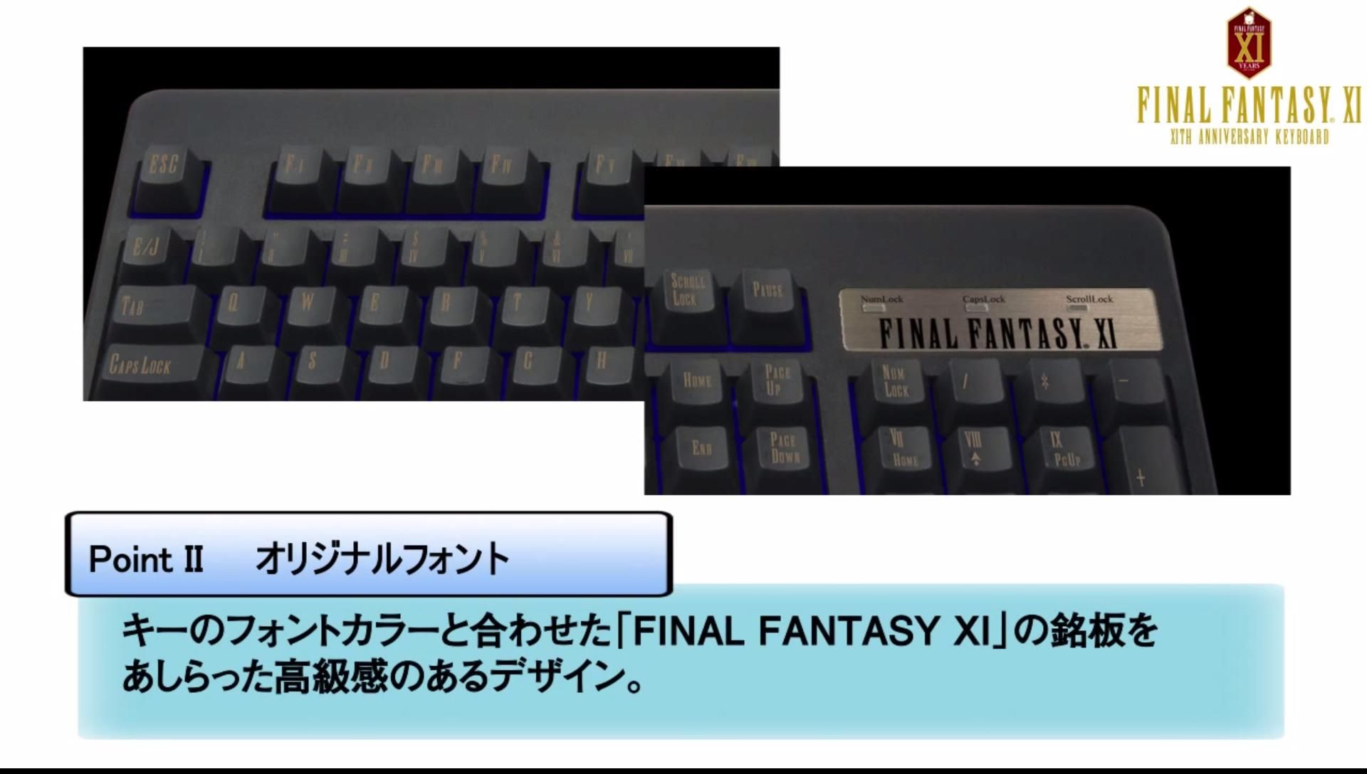 Final Fantasy XI Gets a Special (and Pricey) Keyboard, Eleven Years After