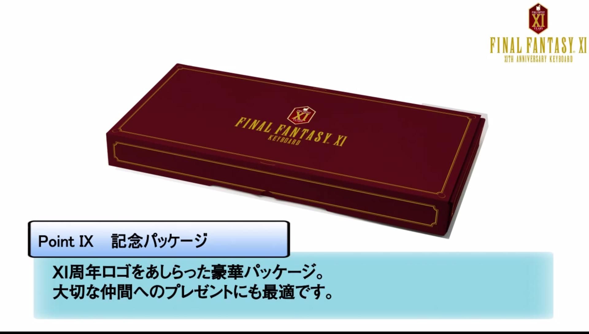Final Fantasy XI Gets a Special (and Pricey) Keyboard, Eleven Years After