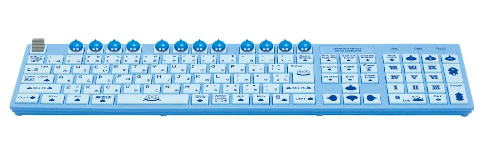 Dragon Quest X Gets Two Really Wacky Keyboards for PC, Wii and Wii U