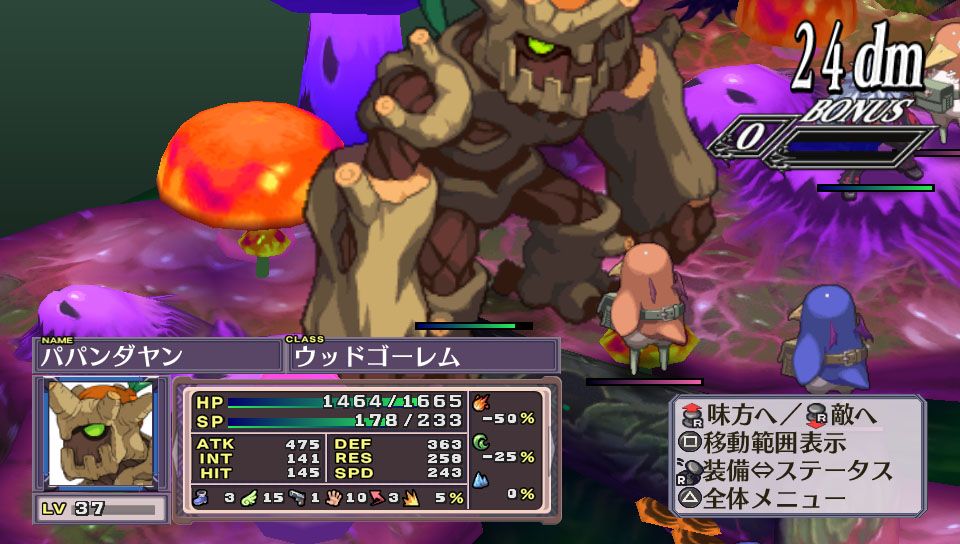 Disgaea 4 Return Gets New Screenshots, Artwork and Information on New ...