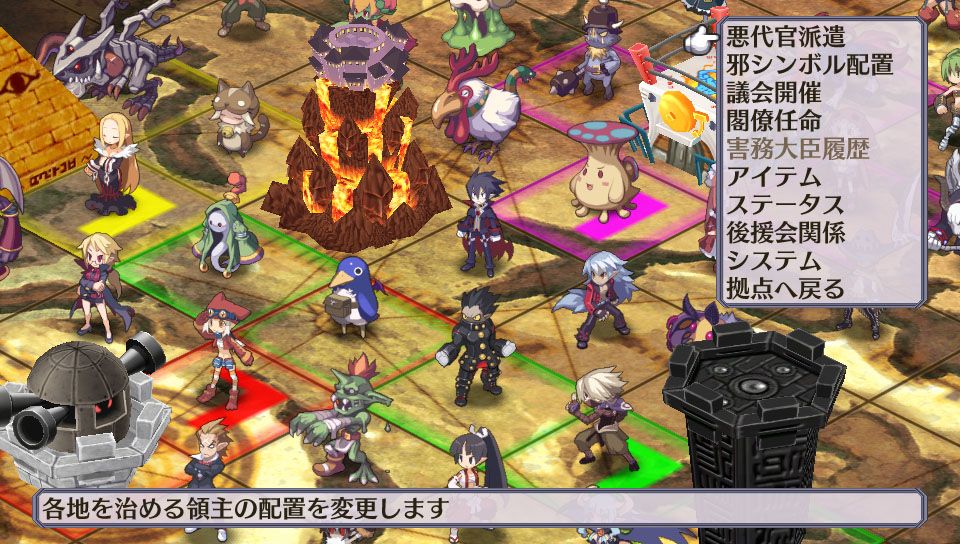 Disgaea 4 Return Gets New Screenshots, Artwork and Information on New ...