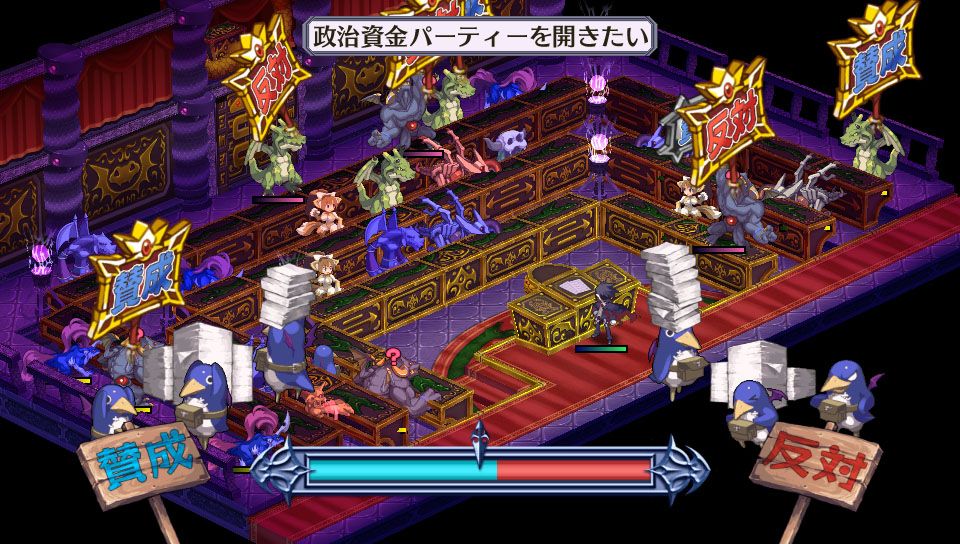 Disgaea 4 Return Gets New Screenshots, Artwork and Information on New ...