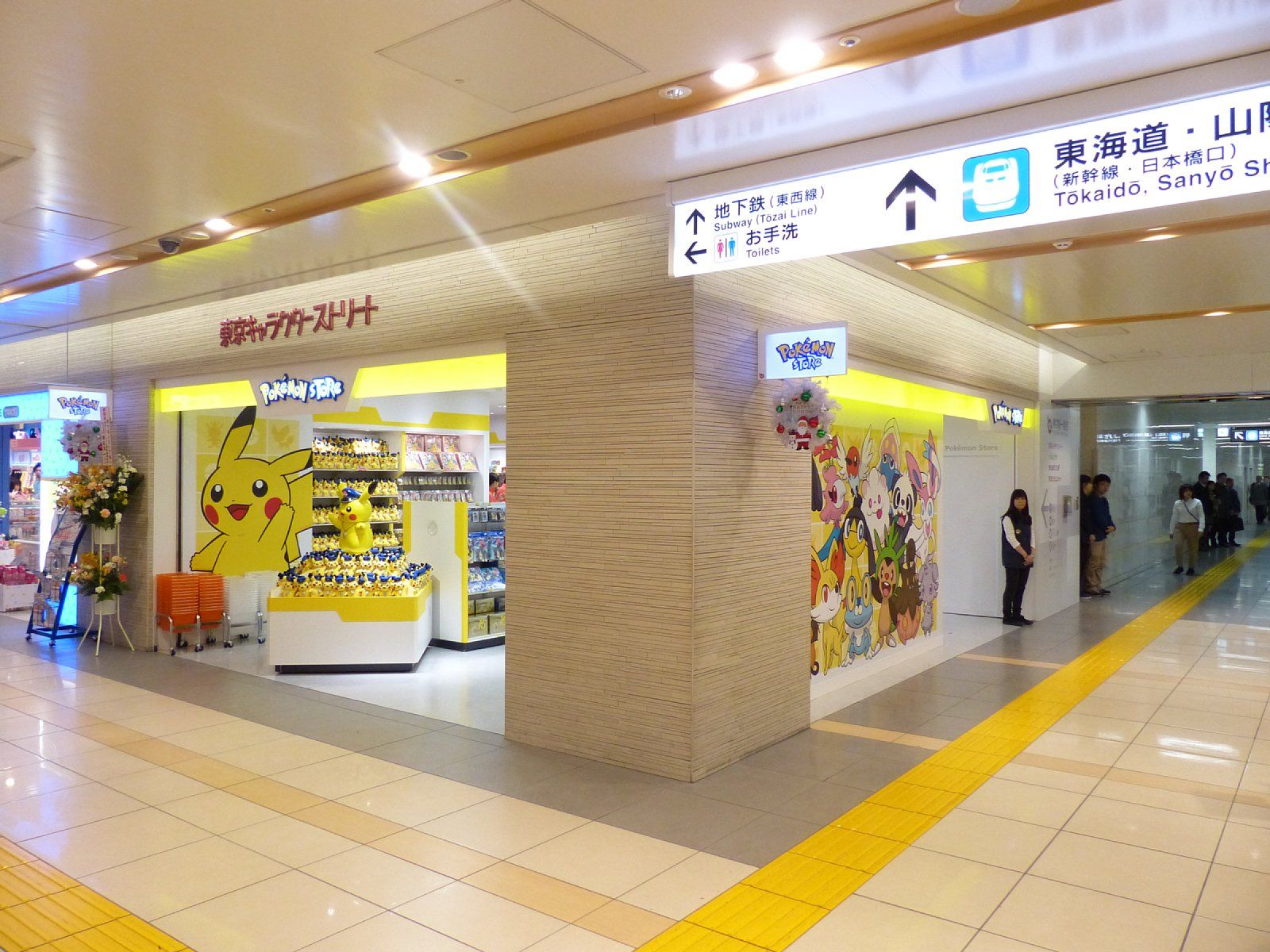 Pokémon Store in Tokyo Opens Today, is Filled With Adorable Pikachu ...