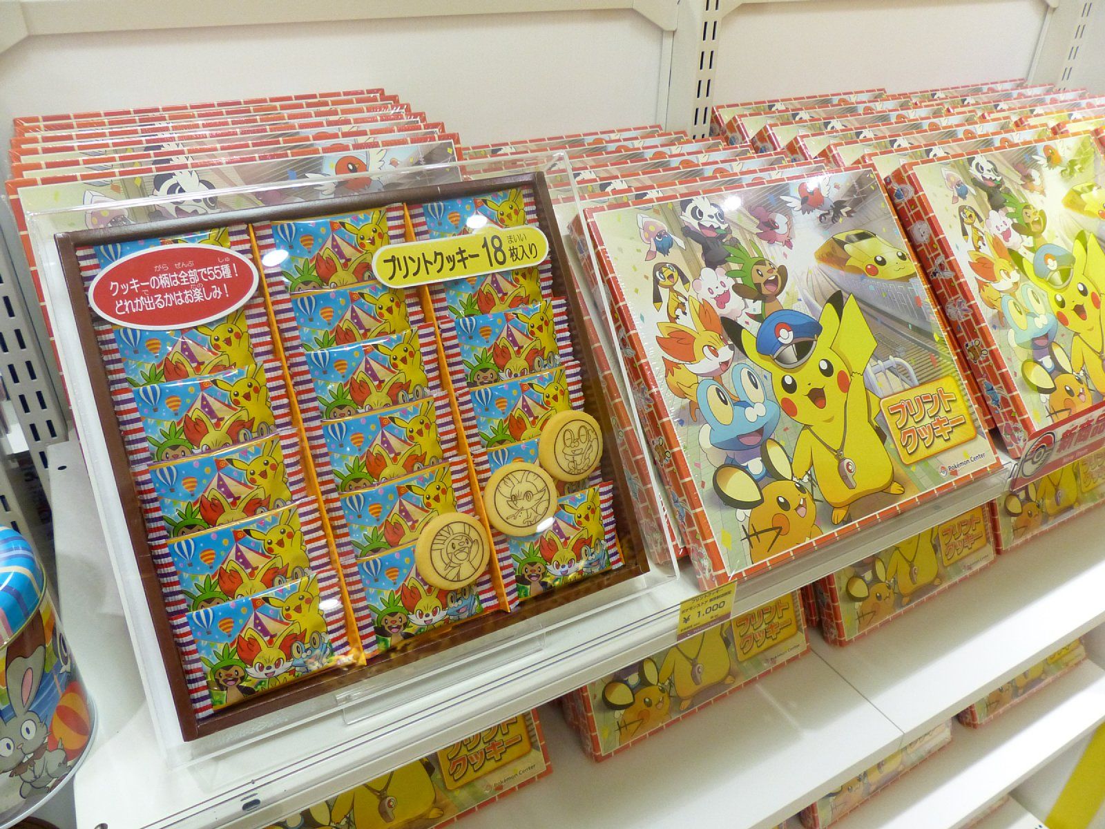Pokémon Store in Tokyo Opens Today, is Filled With Adorable Pikachu ...