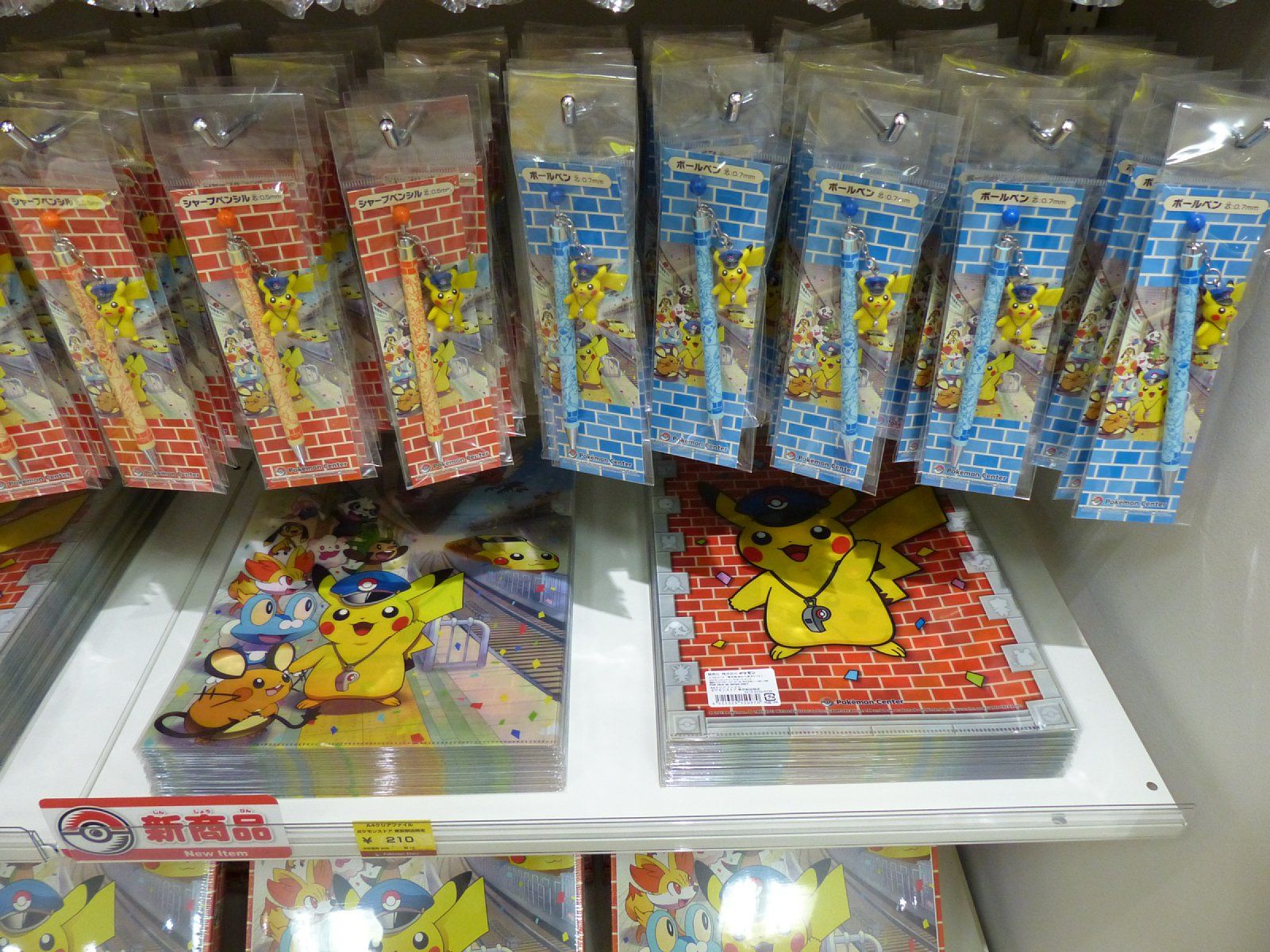 Pokémon Store in Tokyo Opens Today, is Filled With Adorable Pikachu ...