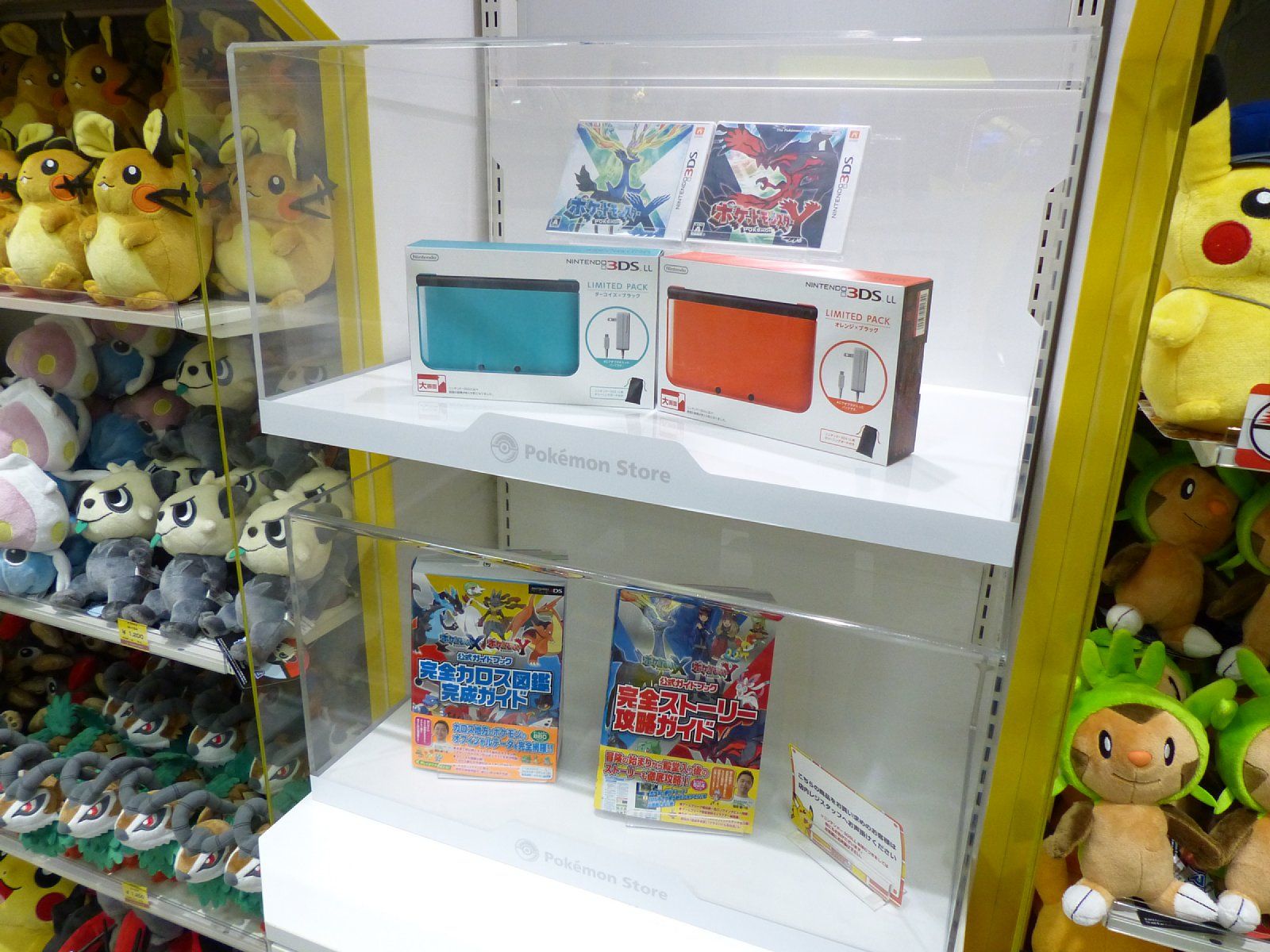 Pokémon Store in Tokyo Opens Today, is Filled With Adorable Pikachu ...