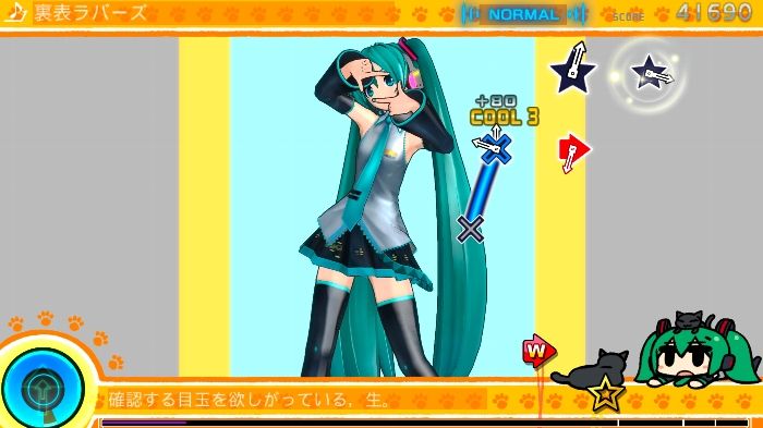 Hatsune Miku: Project DIVA F 2nd Gets Over 200 New Screenshots, Items ...