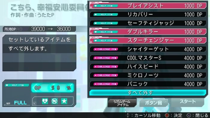 Hatsune Miku: Project DIVA F 2nd Gets Over 200 New Screenshots, Items ...