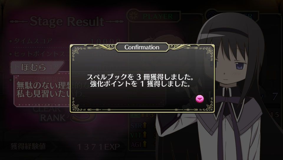Stats System and DLC Revealed for Puella Magi Madoka Magica: The Battle ...